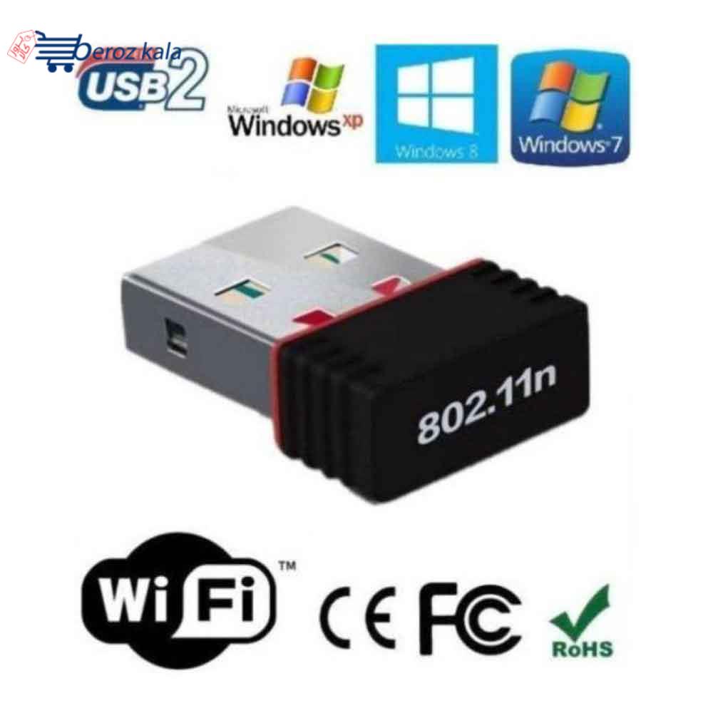 کارت شبکه usb بی سیم مدل 802.11N